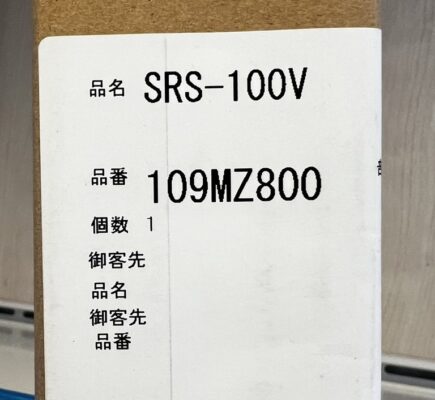 レンジフードの電動（連動）ダンパーとは？ SRS-100Vの施工例 | 千葉県柏市 アイエスリフォーム株式会社